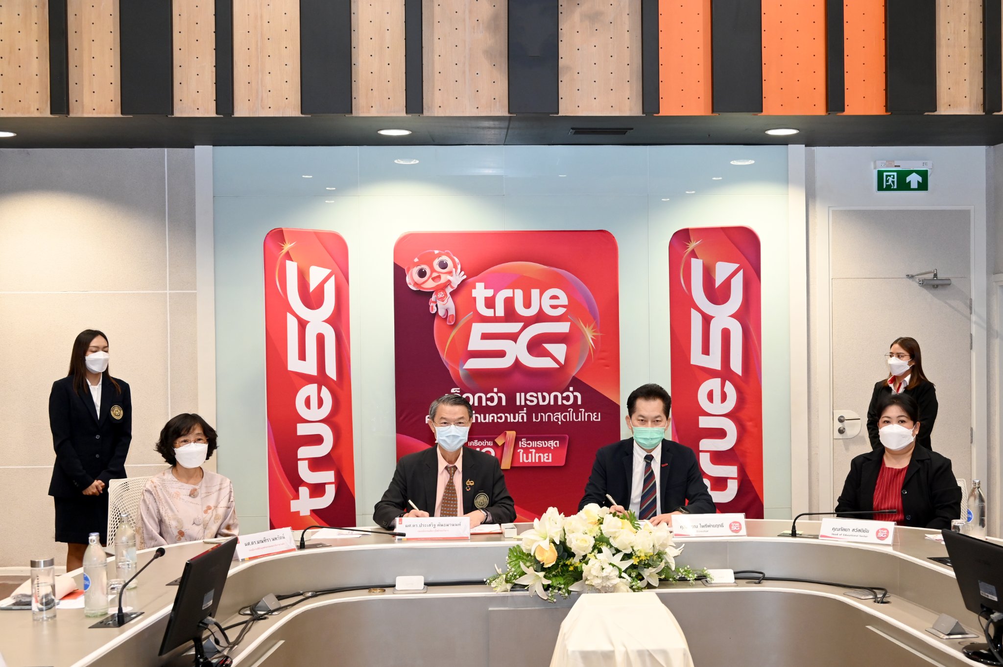 มจธ. จับมือ ทรู คอร์ปอเรชั่น สนับสนุนความร่วมมือทางวิชาการและการวิจัยร่วมกัน - KMUTT