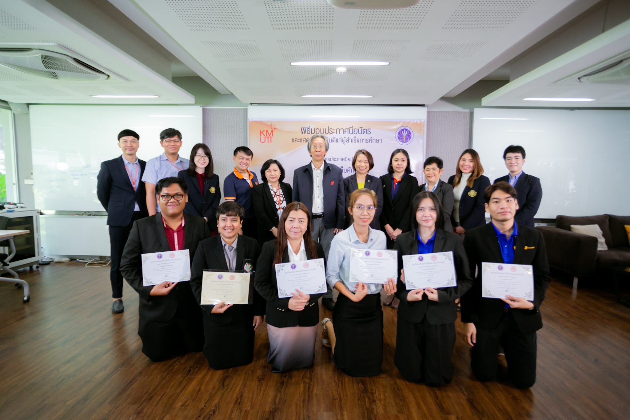 พิธีมอบประกาศนียบัตรผู้สำเร็จการอบรมหลักสูตรสะเต็มศึกษา และหลักสูตรเทคโนโลยีและนวัตกรรมยาง (Non ...