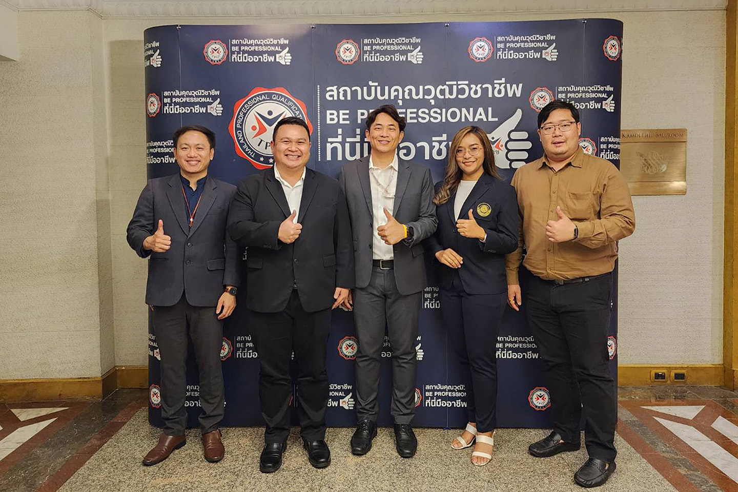 องค์กรที่มีหน้าที่รับรองสมรรถนะของบุคคลตามมาตรฐานอาชีพ มหาวิทยาลัยเทคโนโลยีพระจอมเกล้าธนบุรี ...