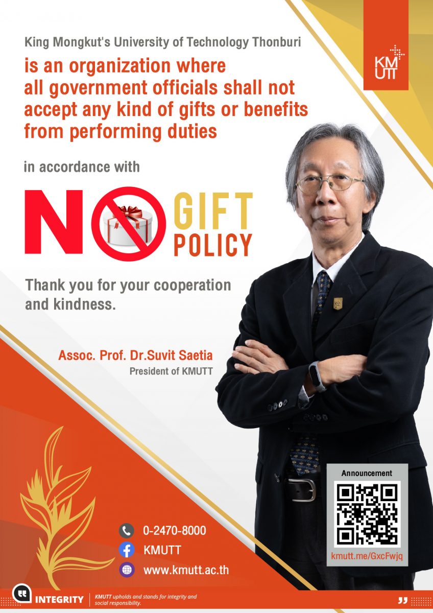 KMUTT Announcement Subject: No Gift Policy for Fiscal Year B.E. 2567 - KMUTT