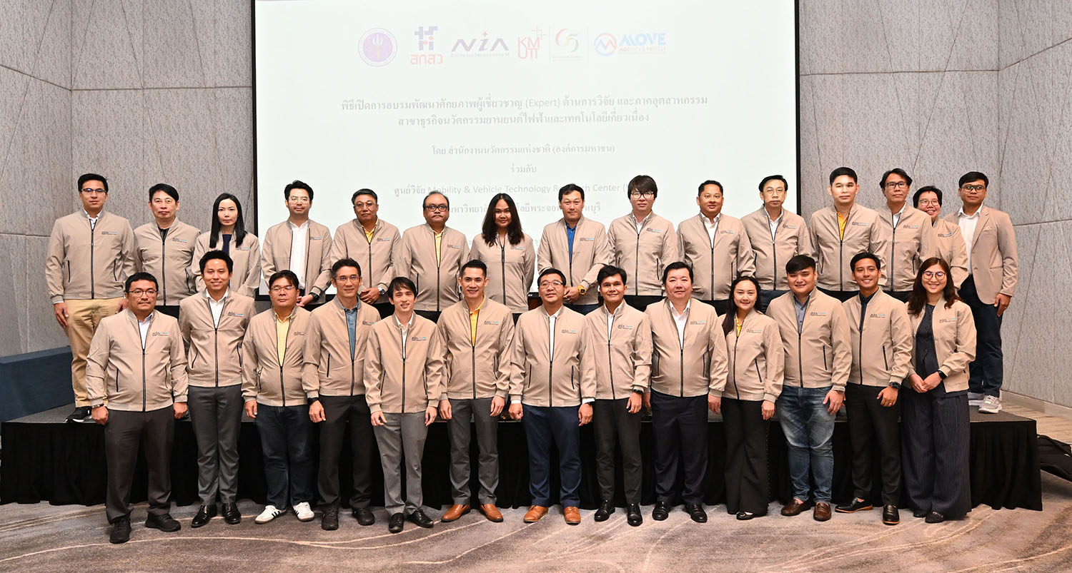 KMUTT-NIA jointly develop human potential in the electric vehicle industry, increase innovator ...