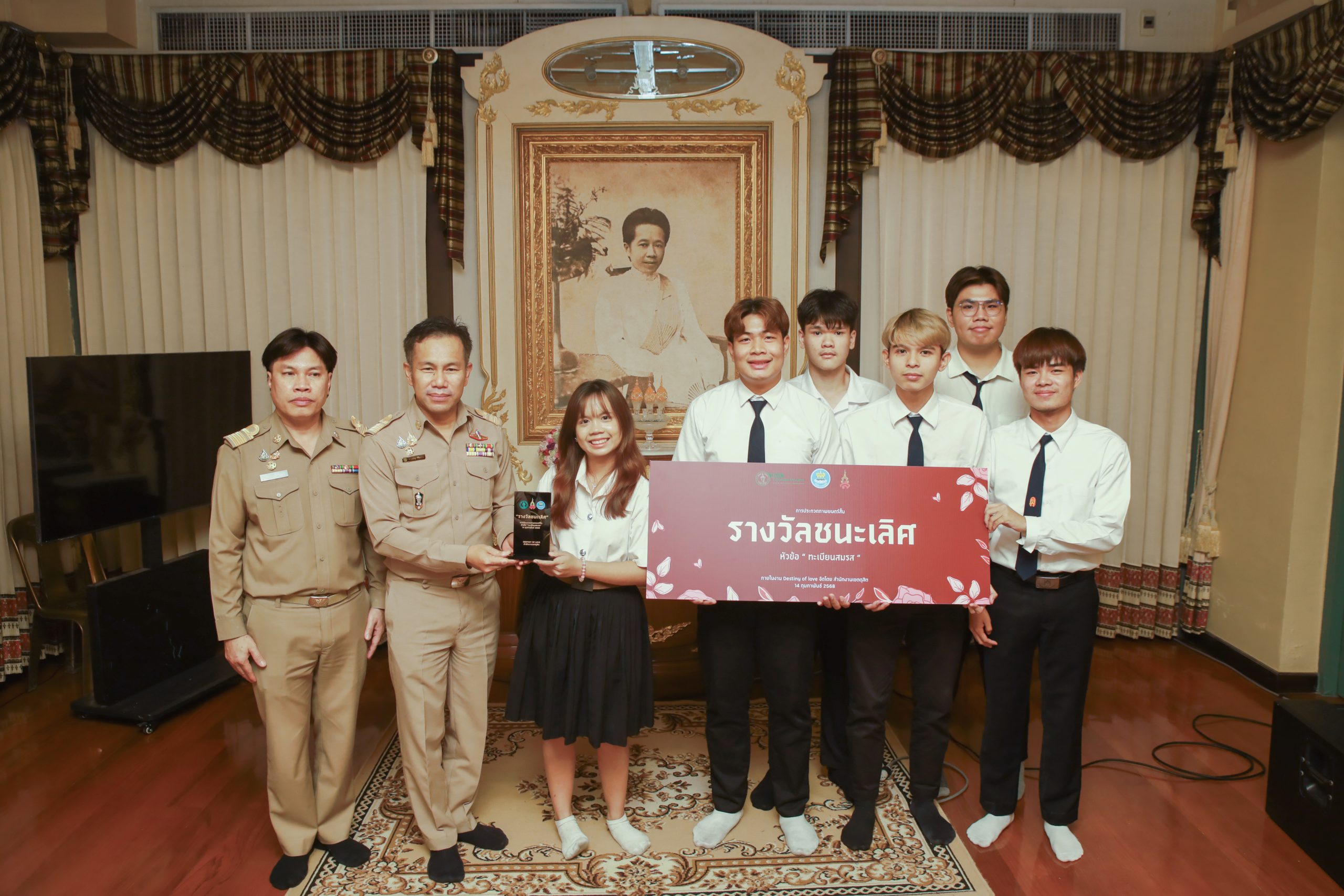 นักศึกษาECT คว้ารางวัลชนะเลิศในการแข่งขันประกวดภาพยนตร์สั้น หัวข้อ "ทะเบียนสมรส" ในงาน "DESTINY ...